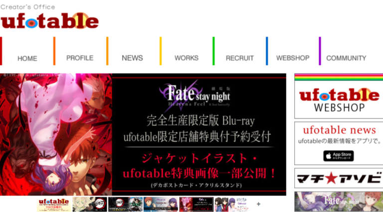 【アニメ制作会社まとめ】特徴などの一覧を分かりやすく紹介！【アニメ大好き】 | きっとみつかるカフェ｜関西の学生取材型情報サイト